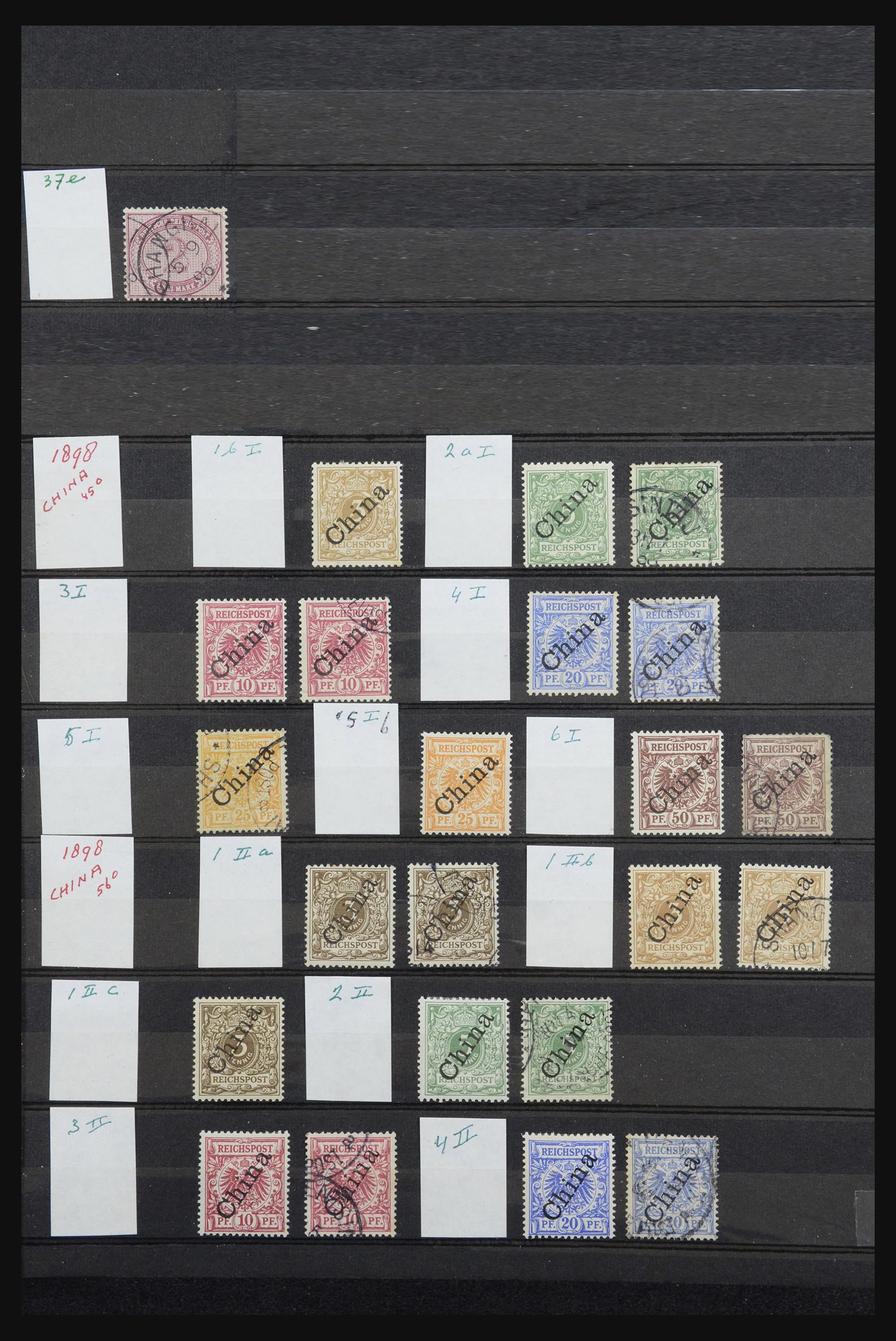 32578 German colonies 1884-1919. - Smits Philately