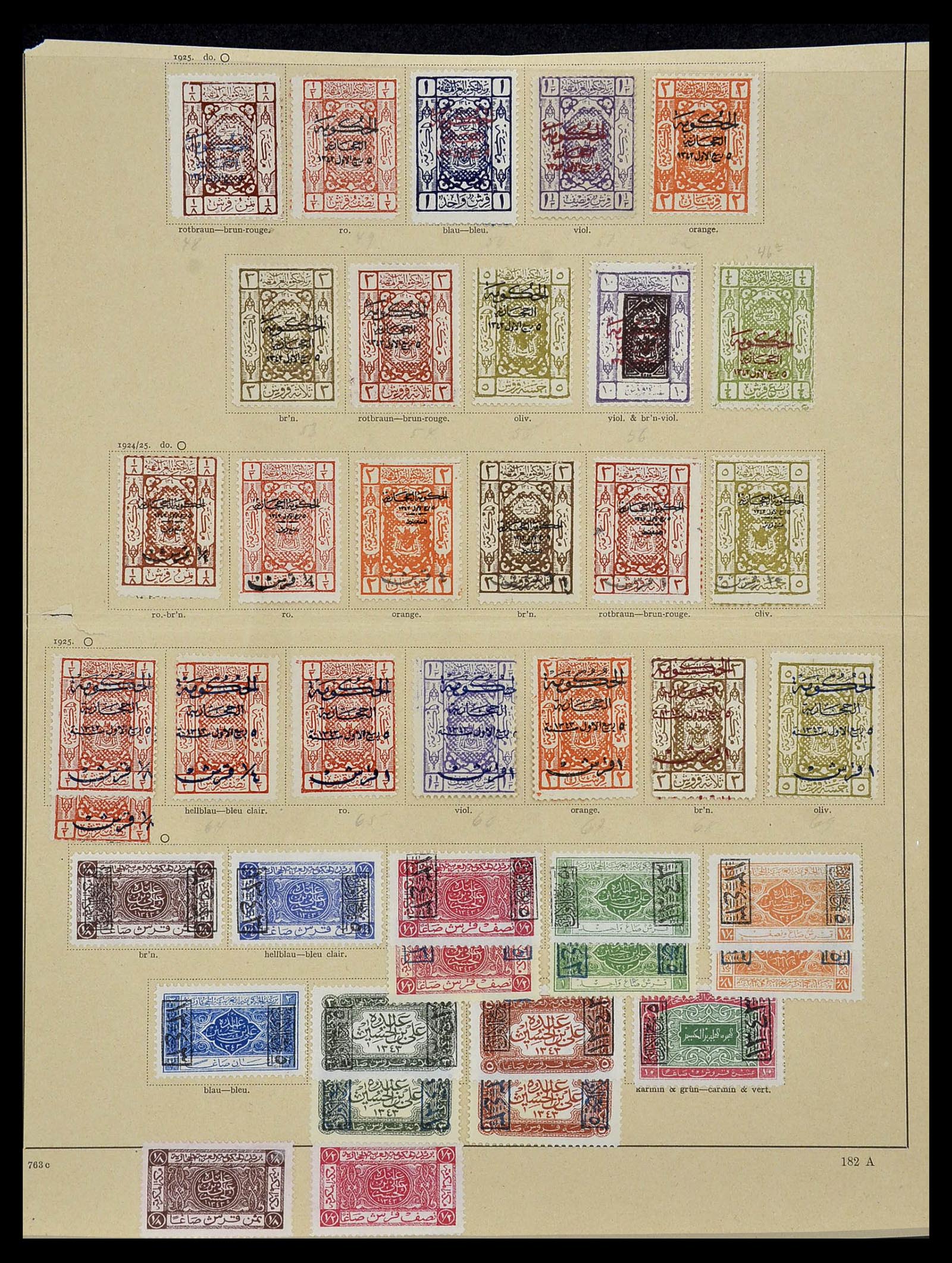 34096 Saudi Arabia 1916-1934. - Smits Philately