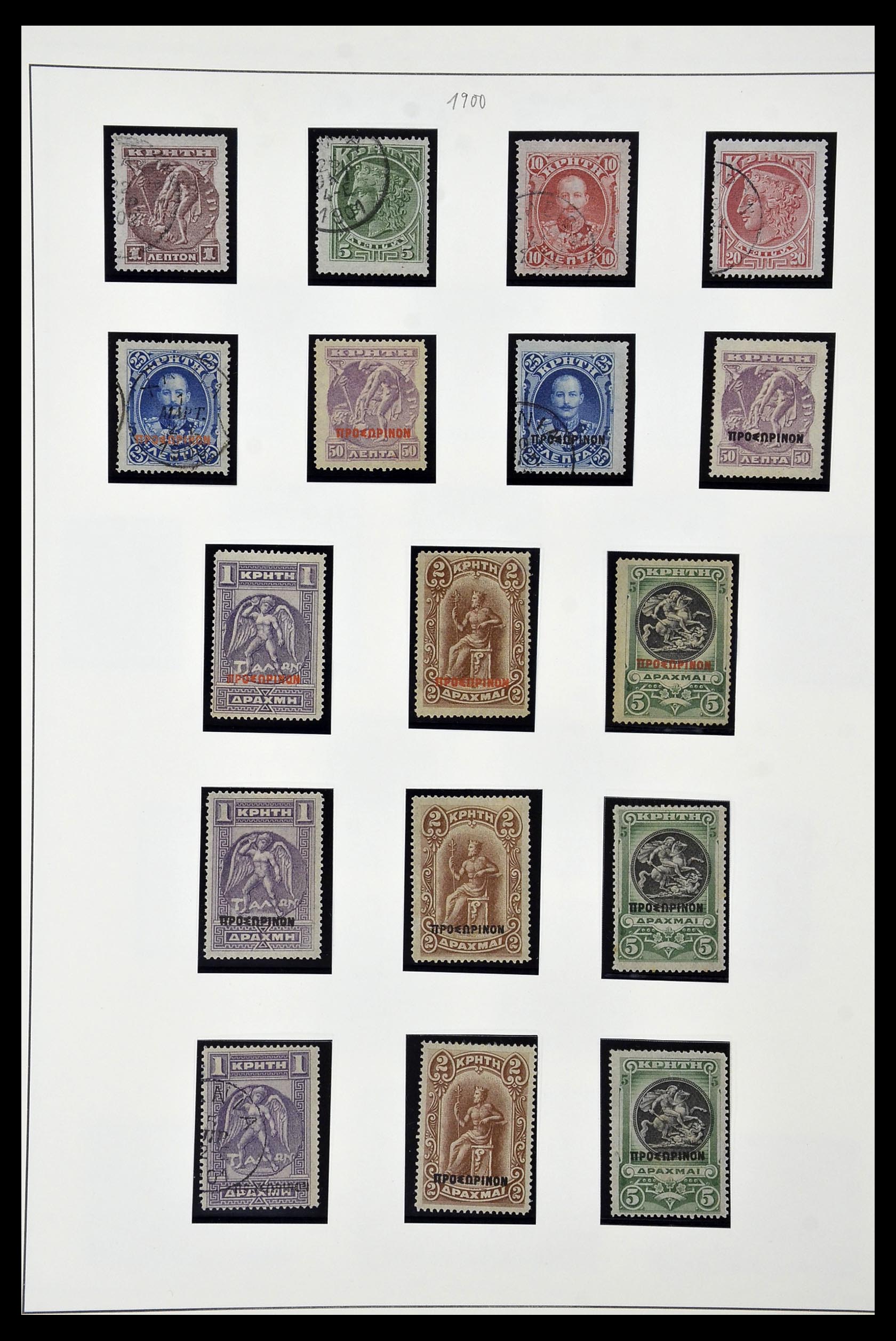 34924 Crete 1898-1911. - Smits Philately