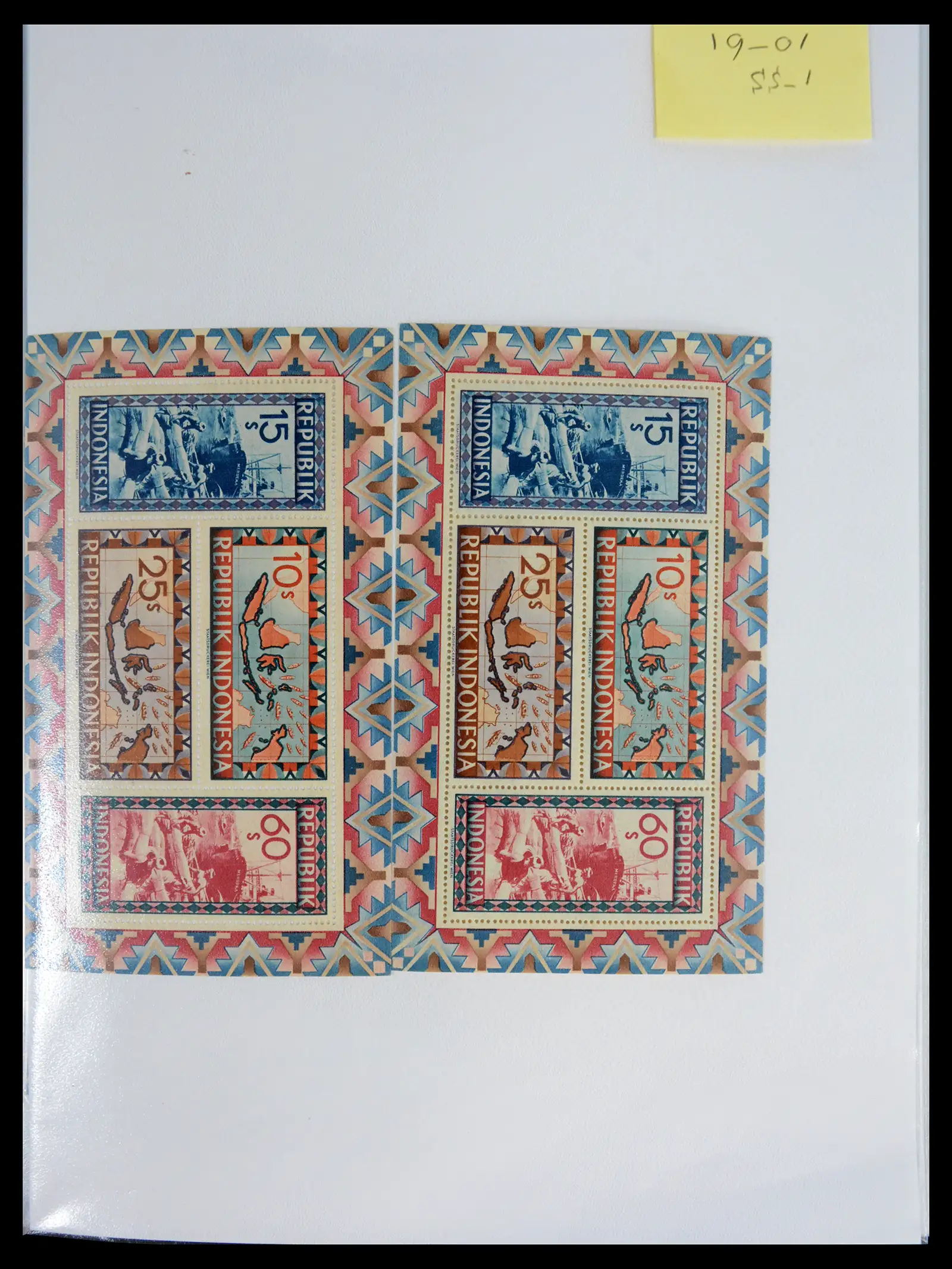 41037 Indonesia Vienna printing sheetlets. - Smits Philately